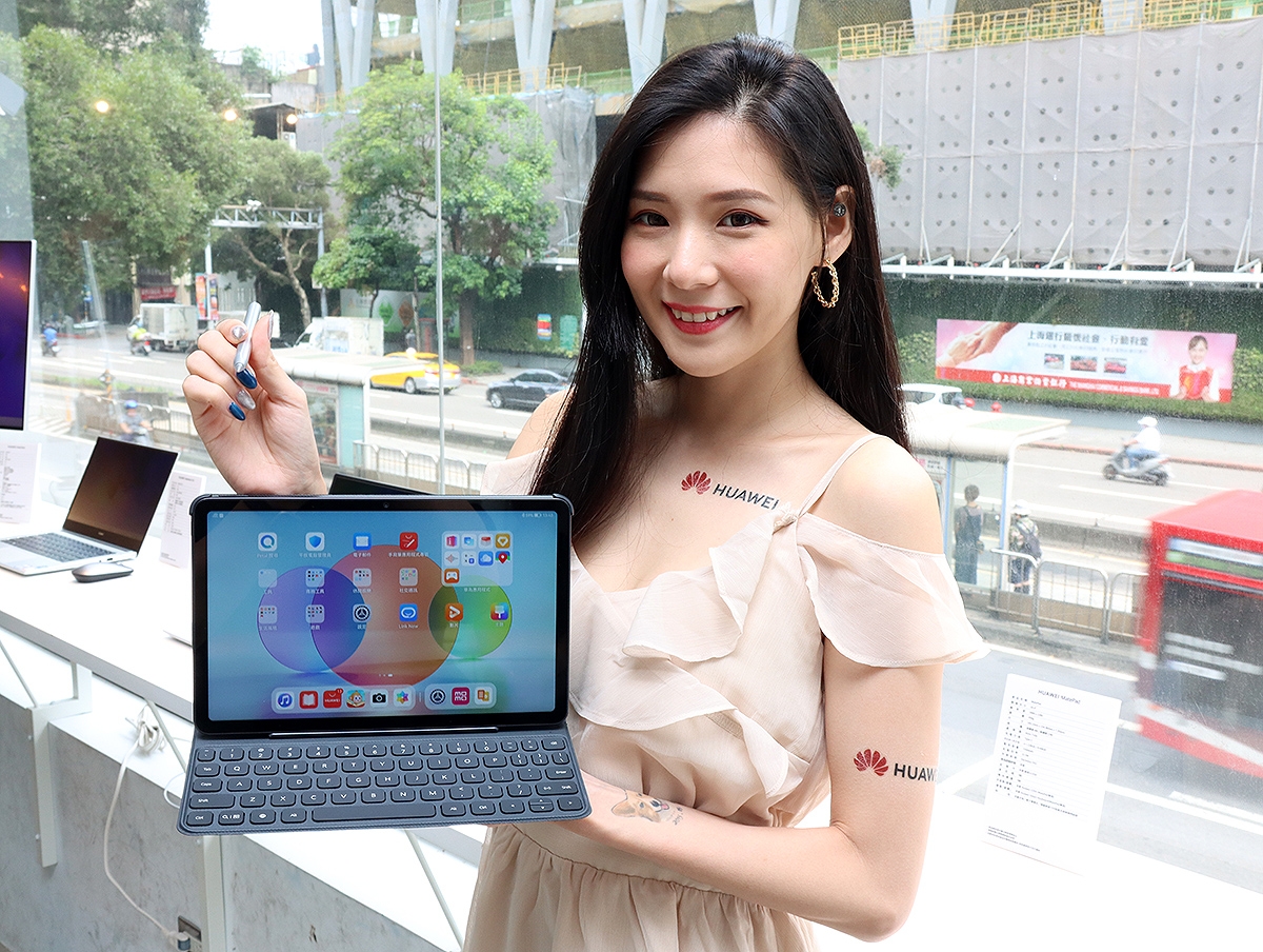 HUAWEI推出入門平板MatePad 2022 採用Kirin 710A、10.4吋螢幕、7250mAh電量 – 史塔夫科技事務所
