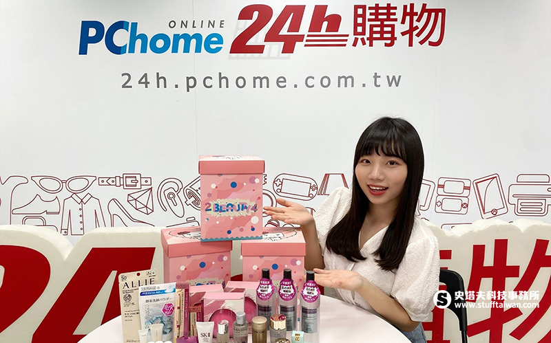 PChome 24h購物「PK百貨週年慶」限時下殺3折起！2 Beauty 4 美妝盒限量開賣 – 史塔夫科技事務所