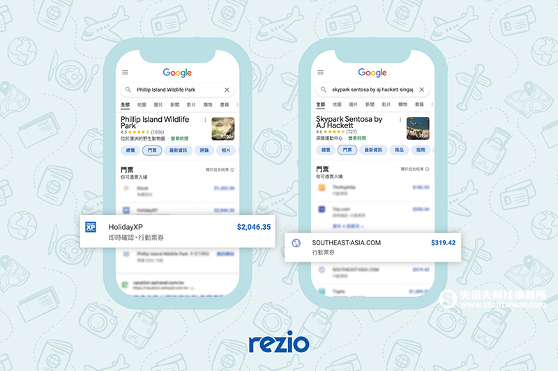 KKday旗下rezio與Google觀光景點完成串接 助力旅遊體驗業者全球曝光 – 史塔夫科技事務所