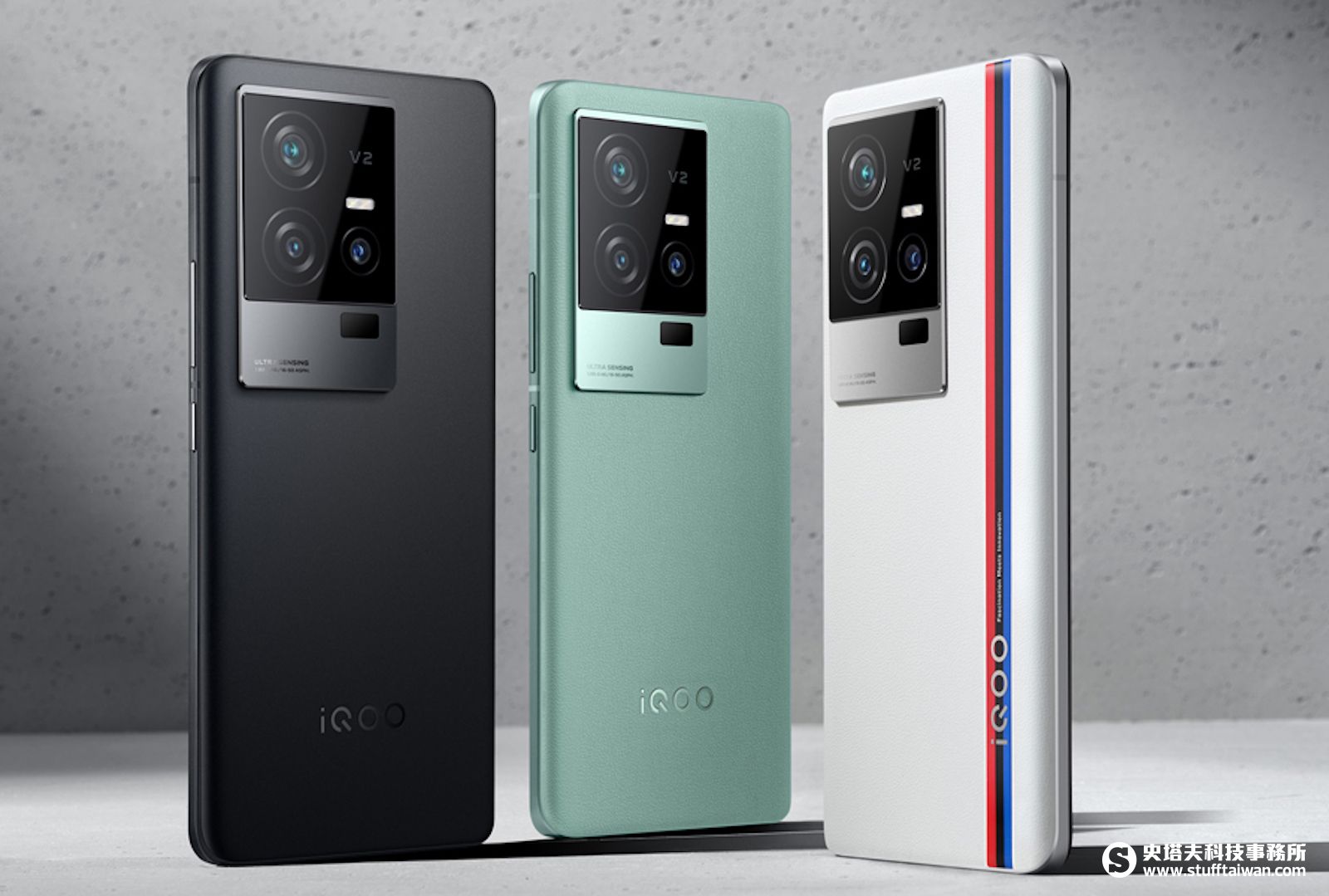 iQOO 11系列發表！採用Snapdragon 8 Gen 2與200W快充，iQOO Neo7 SE全球首發天璣8200 – 史塔夫科技事務所