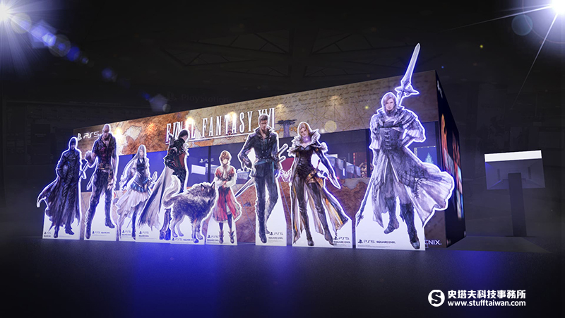 《FINAL FANTASY XVI》上市慶祝活動6/22起邀玩家共襄盛舉 – 史塔夫科技事務所