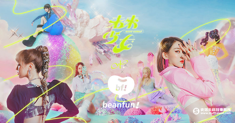 未來少女LOGO卡 – 史塔夫科技事務所