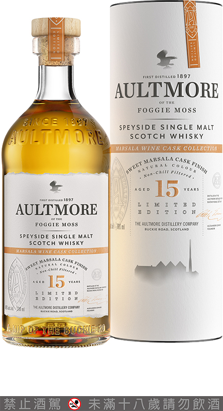 雅墨15年單一麥芽威士忌珍稀選桶系列瑪莎拉桶限量上市 – 史塔夫科技事務所