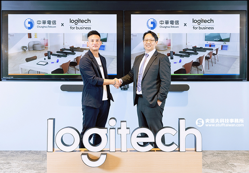 Logitech X 中華電信HiNet攜手推出「HiNet Logitech Rally視訊設備月租服務」 – 史塔夫科技事務所