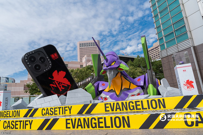 CASETiFY攜手《EVA》打造巨型「試驗初號機」現場打卡送限量聯名好禮 – 史塔夫科技事務所