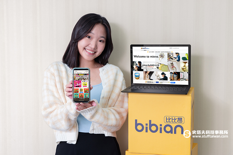 minne byGMO Pepabo進駐比比昂、聯手空降2023亞洲手創展 – 史塔夫科技事務所