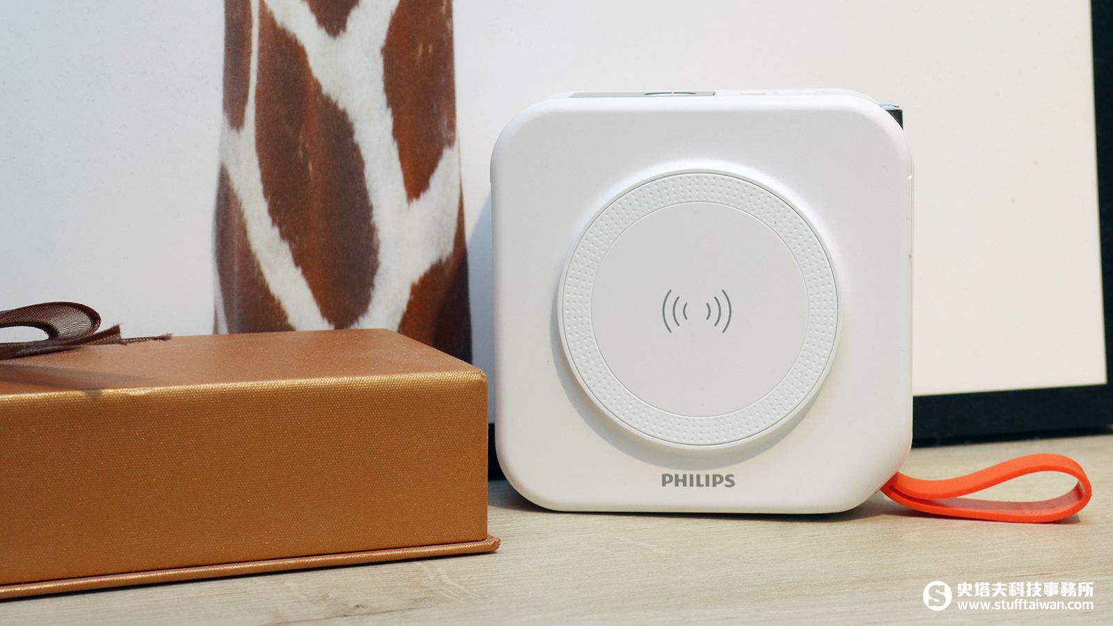PHILIPS FunCube「放心充」十合一行動電源開箱 自帶線/磁吸充電/手機支架 – 史塔夫科技事務所