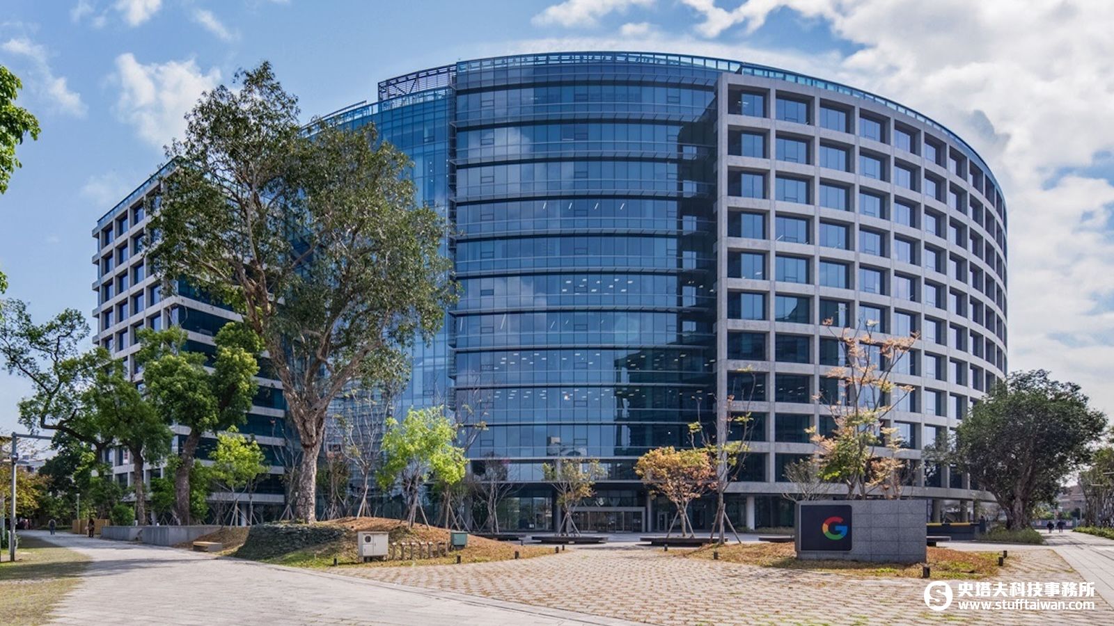 Google在板橋啟用全新辦公大樓，全球第二大硬體研發基地！ – 史塔夫科技事務所