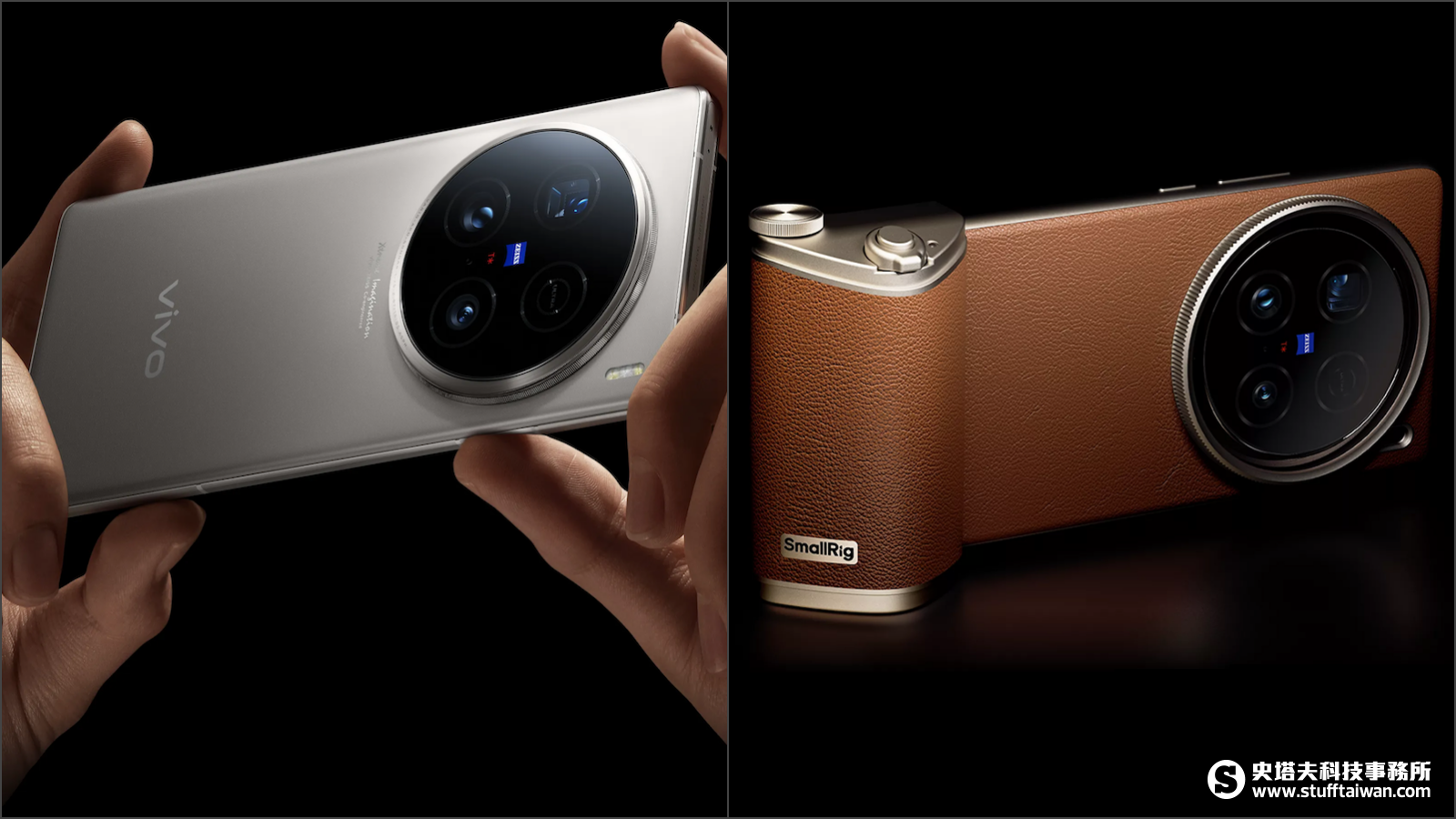 薩諾斯來了！vivo X100 Ultra：1吋Sony LYT900＋2億畫素Samsung HP9長焦 – 史塔夫科技事務所