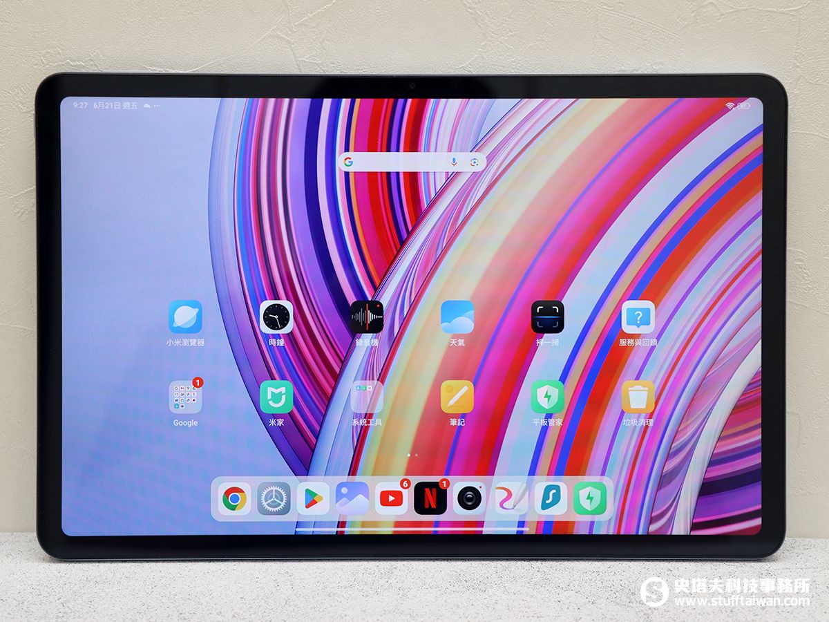 Redmi Pad Pro實測：12吋平板免9千元入手，還支援鍵盤與靈感觸控筆 – 史塔夫科技事務所