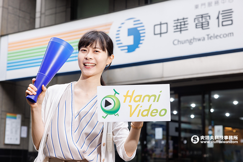 Hami Video完整規格轉播HBL新賽季、HBLTV專區開放免費收視 – 史塔夫科技事務所