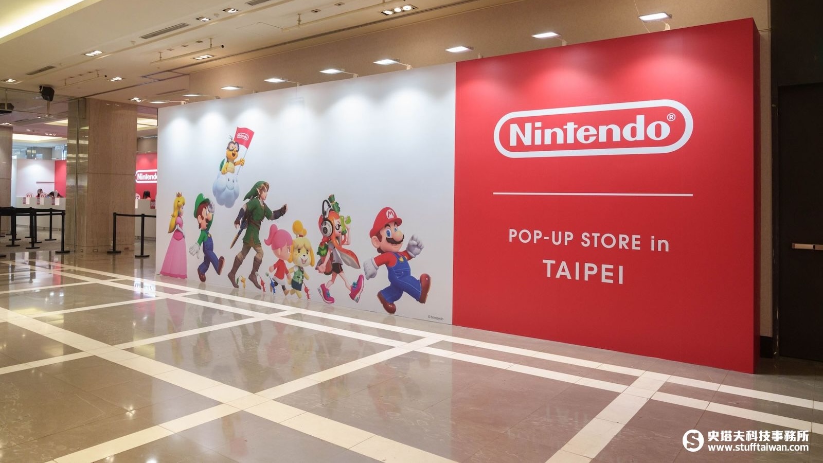 「Nintendo POP-UP STORE in TAIPEI」於10/17至11/10登場！ – 史塔夫科技事務所