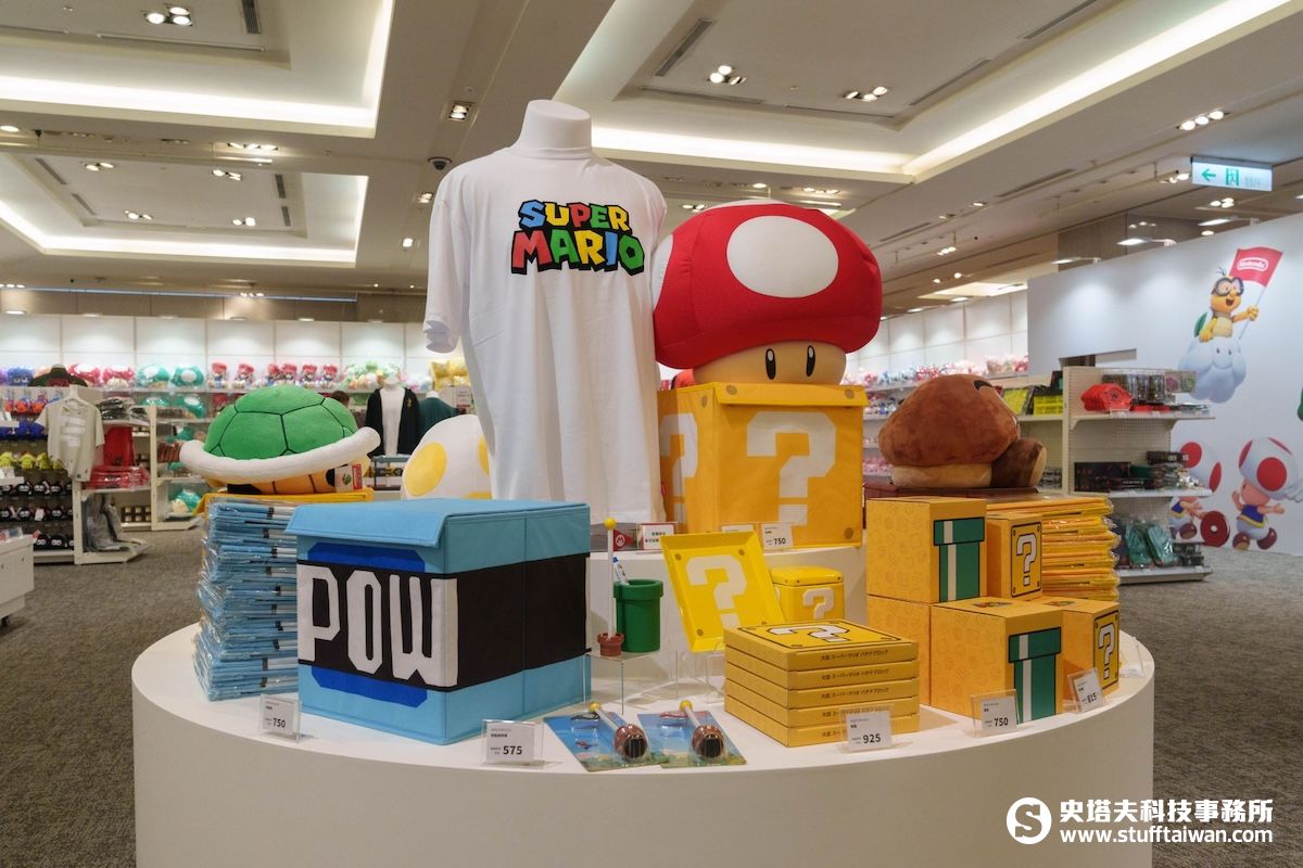 「Nintendo POP-UP STORE in TAIPEI」於10/17至11/10登場！ – 史塔夫科技事務所