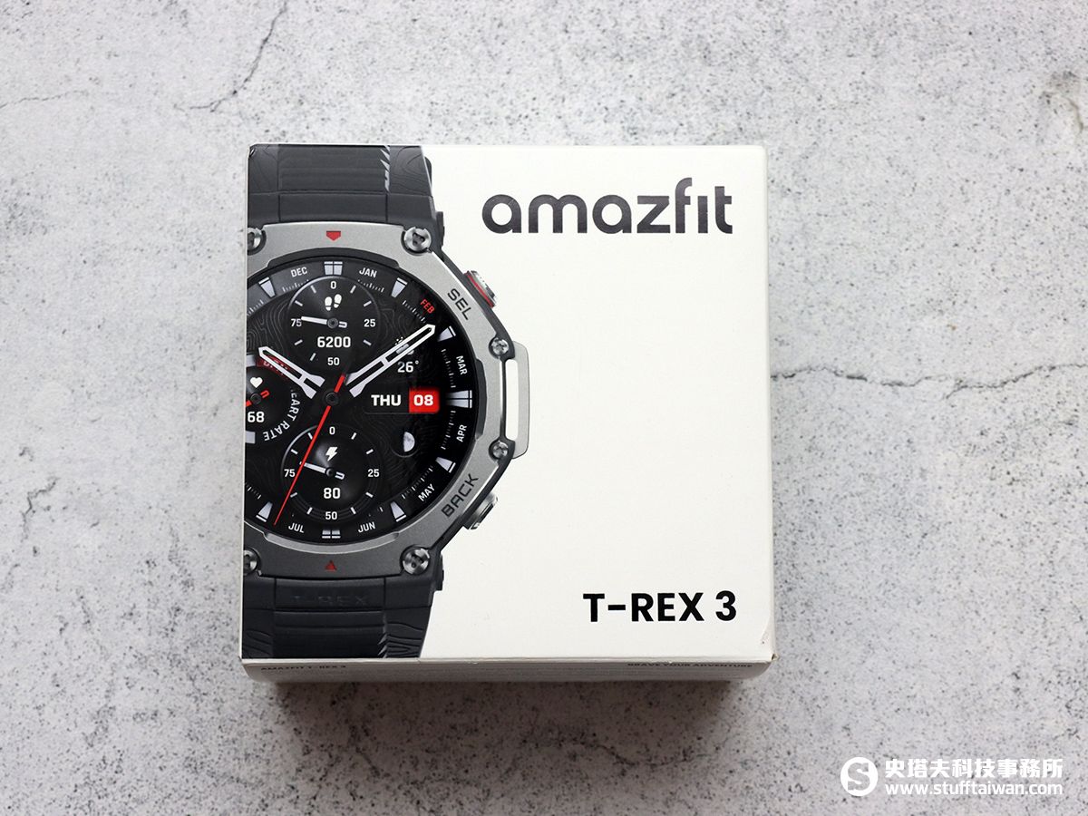 T-Rex 3 -【歐帝斯】Amazfit T-REX 3試用！更適合戶外運動的智慧手錶