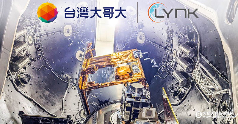 台灣大攜手Lynk Global驗證「太空基地台」讓手機直接連接低軌衛星 – 史塔夫科技事務所