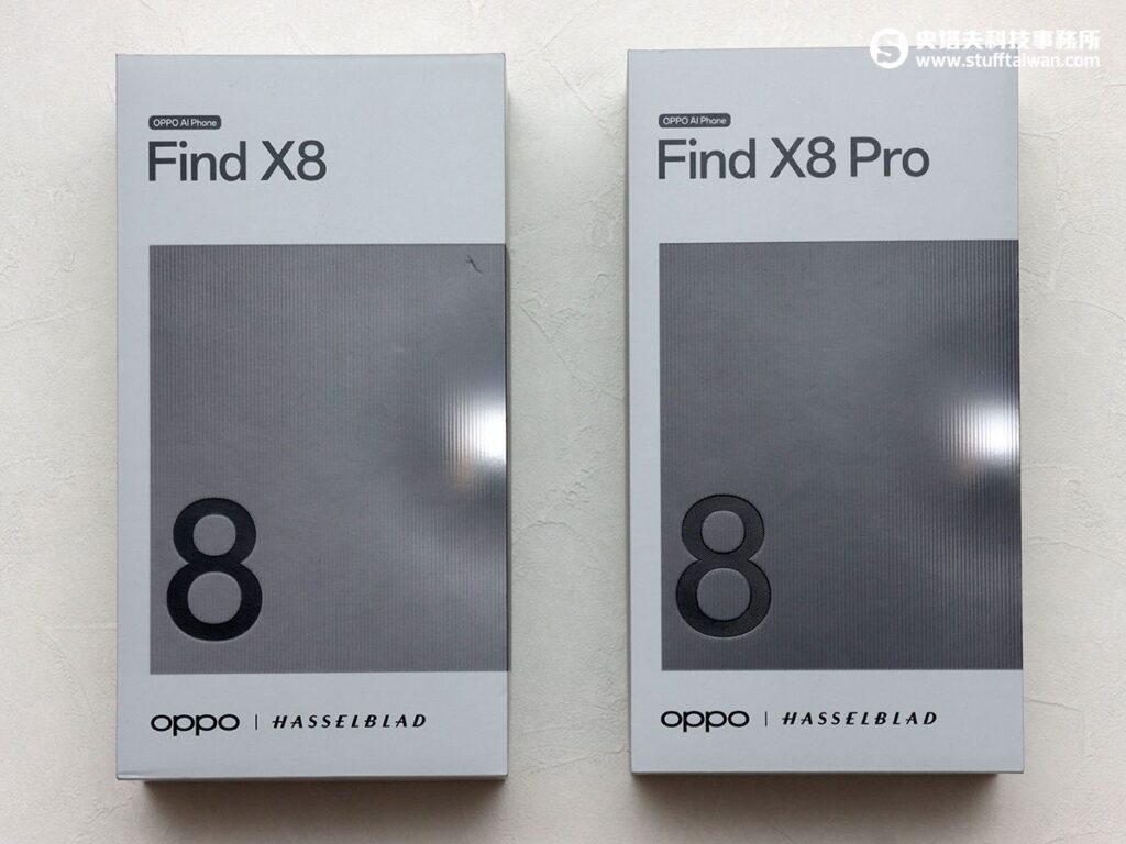 OPPO Find X8系列雙開箱，效能實測數據比較 – 史塔夫科技事務所
