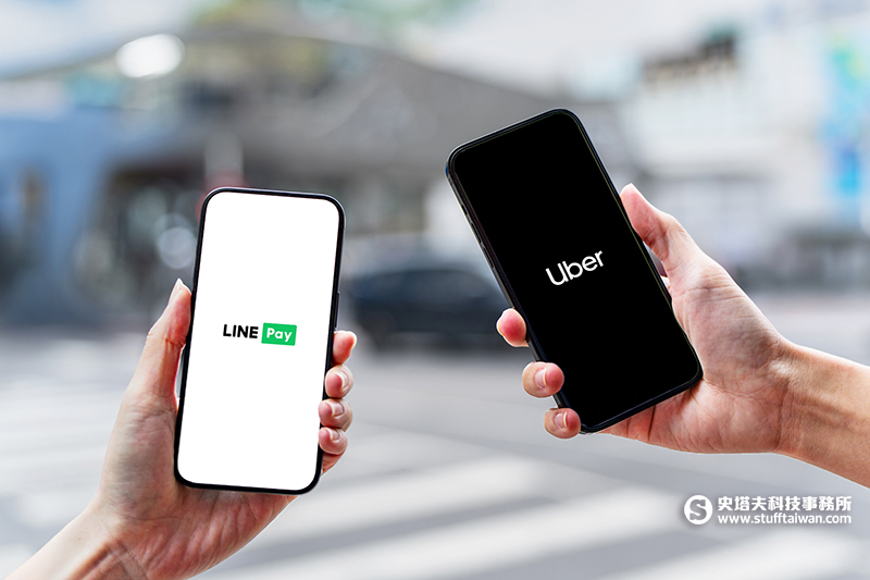 Uber App可用LINE Pay支付了！乘車再享最高LINE POINTS 10%點數回饋 – 史塔夫科技事務所
