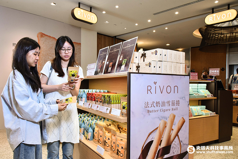RIVON禮坊插旗台北101搶攻高端國際送禮市場！開幕優惠祭限時折扣滿額再送鳳梨布錢包 – 史塔夫科技事務所
