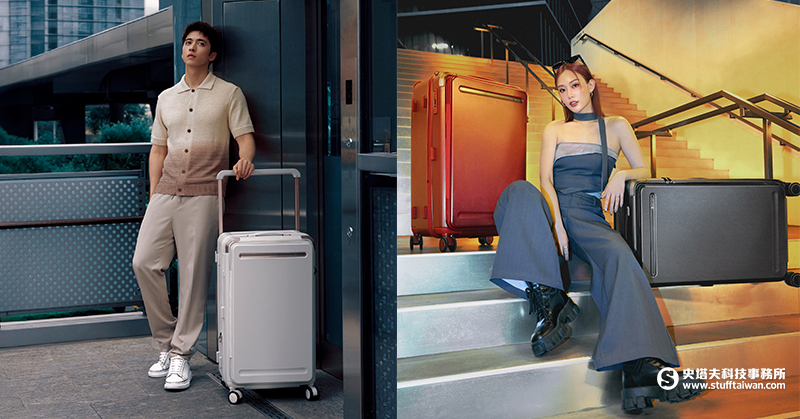 萬國通路Vista KK75行李箱新上市！俐落極簡、專業機能打造都會菁英出行美學 – 史塔夫科技事務所