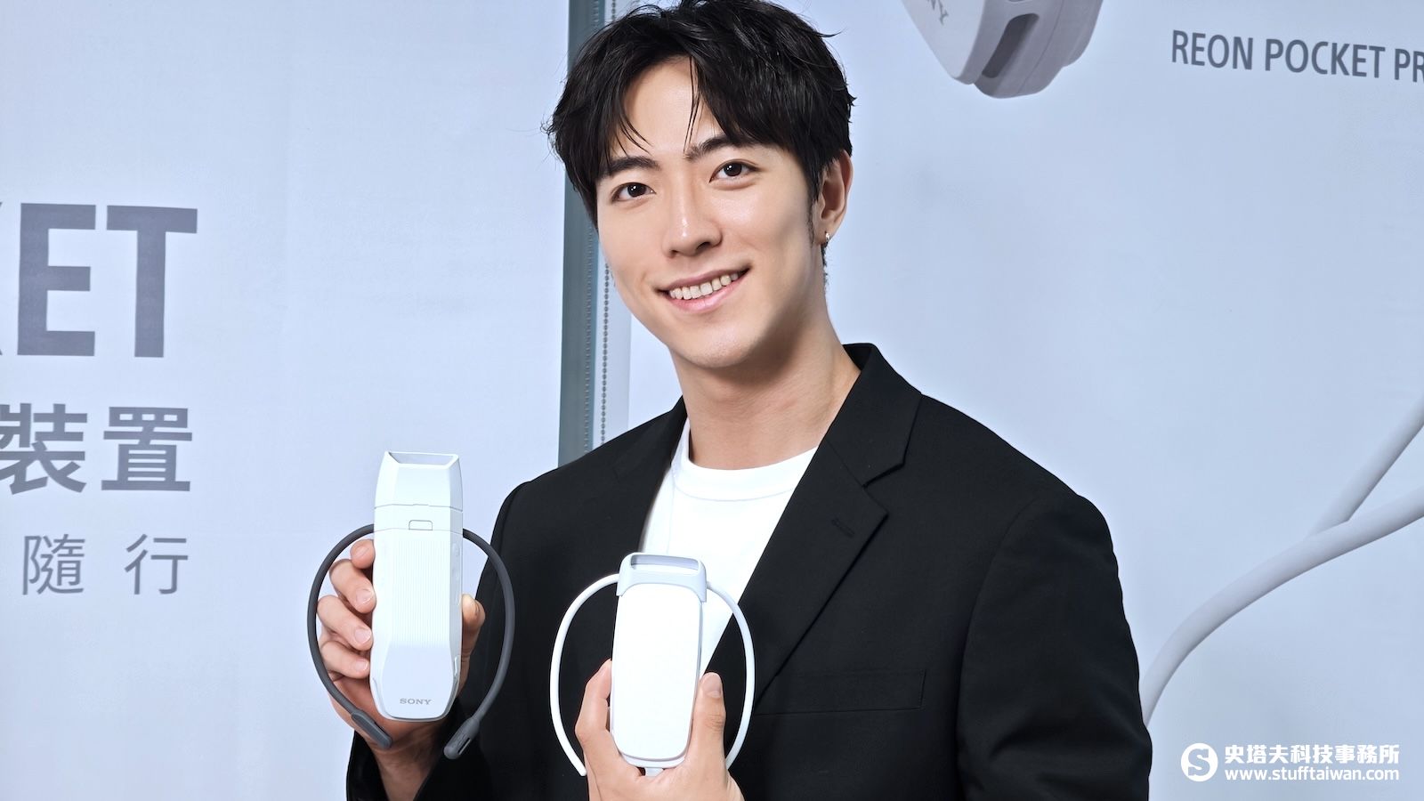 抗暑神器襲台！Sony REON POCKET 5 & PRO 智慧調溫穿戴裝置開賣 – 史塔夫科技事務所