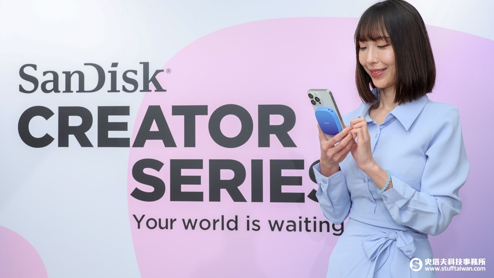 SanDisk推出全新Creator Series！打造專業創作者儲存解決方案 – 史塔夫科技事務所