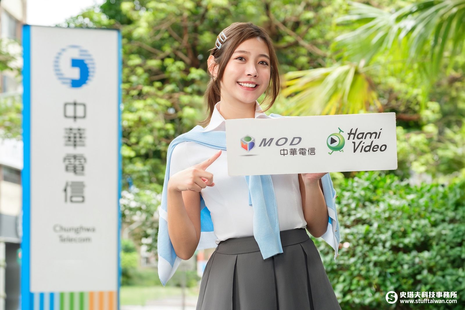 中華電信MOD、Hami Video 2025上半年榜單揭曉！《我的完美秘書》與《柯南》領軍點閱冠軍 – 史塔夫科技事務所