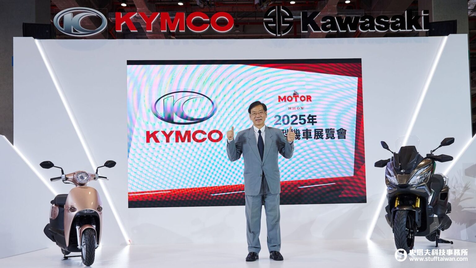 KYMCO祭出四年保固與雙新車：Genie小精靈115與Xciting X350正式亮相！ – 史塔夫科技事務所