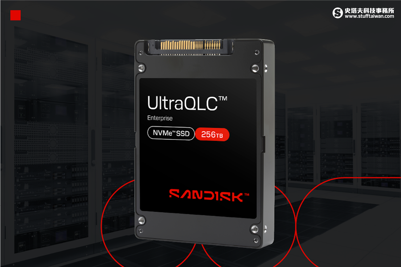 Sandisk推出256TB NVMe企業級 SSD，UltraQLC平台引領AI時代儲存新標竿 – 史塔夫科技事務所