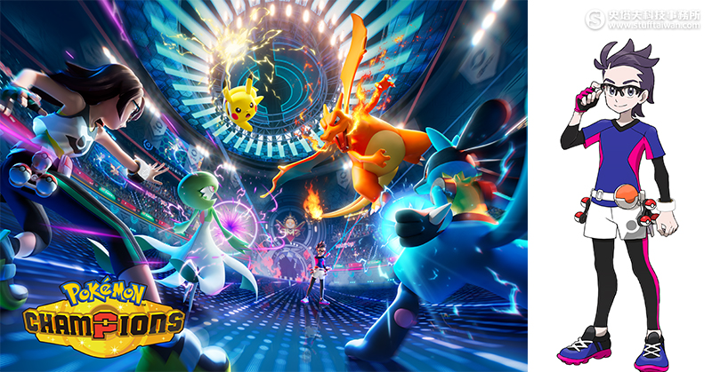 《Pokémon Champions》正式發表，2026年WCS指定對戰遊戲確定登場 – 史塔夫科技事務所