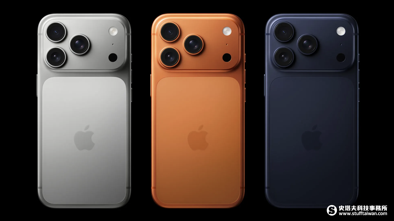 PChome 24h購物iPhone 17新機預購攻略：最高狂省4.5萬，再享獨家訂閱方案！ – 史塔夫科技事務所