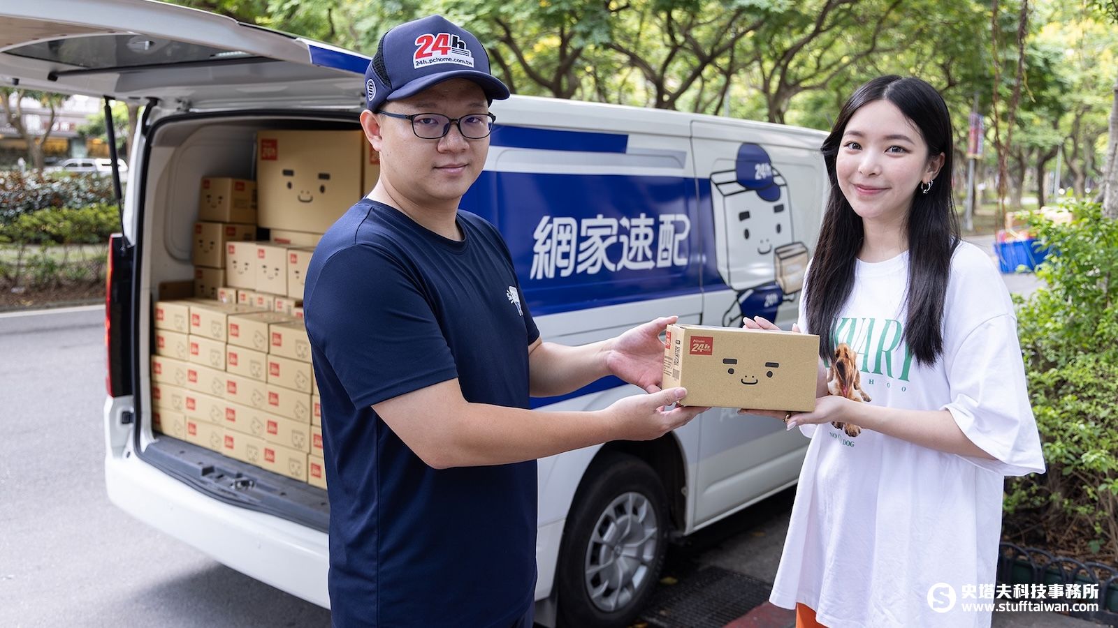 PChome 24h iPhone 17 首賣秒殺：首批雙北訂單在8:24在內湖到貨 – 史塔夫科技事務所