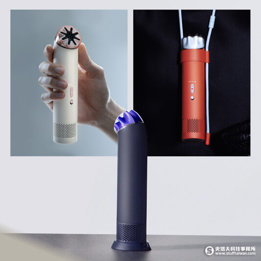 掌心大小的噴射引擎！Dyson首款手持風扇HushJet Mini Cool登台，強勁氣流攜帶超方便 – 史塔夫科技事務所